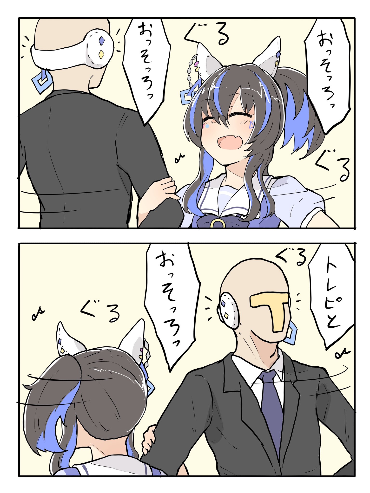 ネコミミ好き之助🎃🐉（Skeb受付中） on Twitter: "ぐるんぐるん https://t.co/n7oHnmIVVb" / Twitter