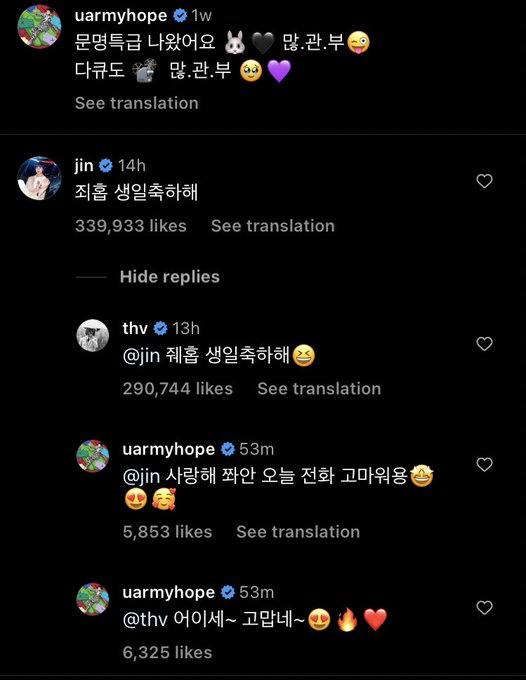 Dam On Twitter Rt Yoong Coffee 🐹จเวโฮปสุขสันต์วันเกิดนะ ㄴ🐿️รักนะจ