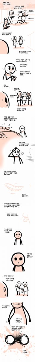인스티즈(instiz) on Twitter: "사람들이 이악물고 분위기 좋은 동네로 가는 이유 https://instiz.net/pt/7329182"