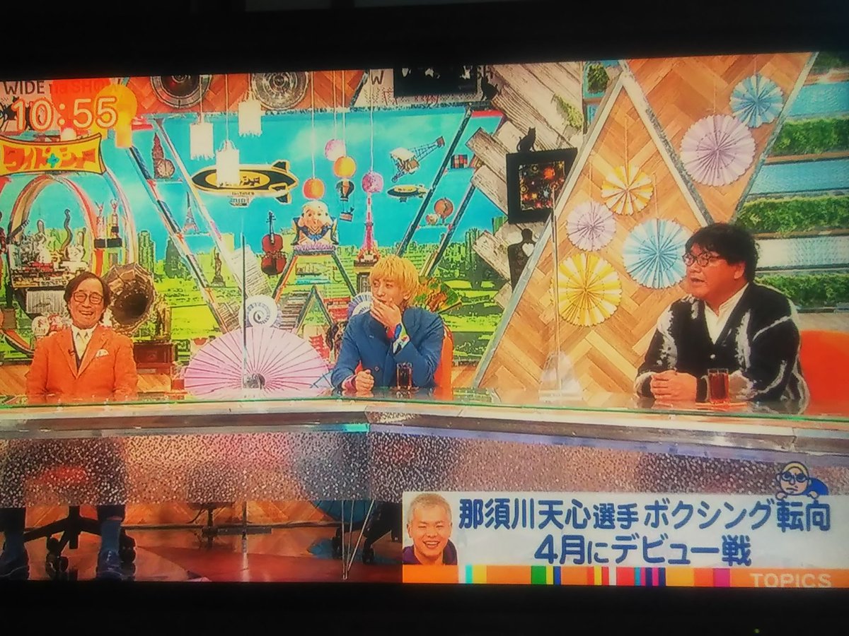 俺はイタイ人間になる On Twitter ワイドナショーを見て Exit兼近が元気そうで 普通にコメントしてるのを見て 安心した