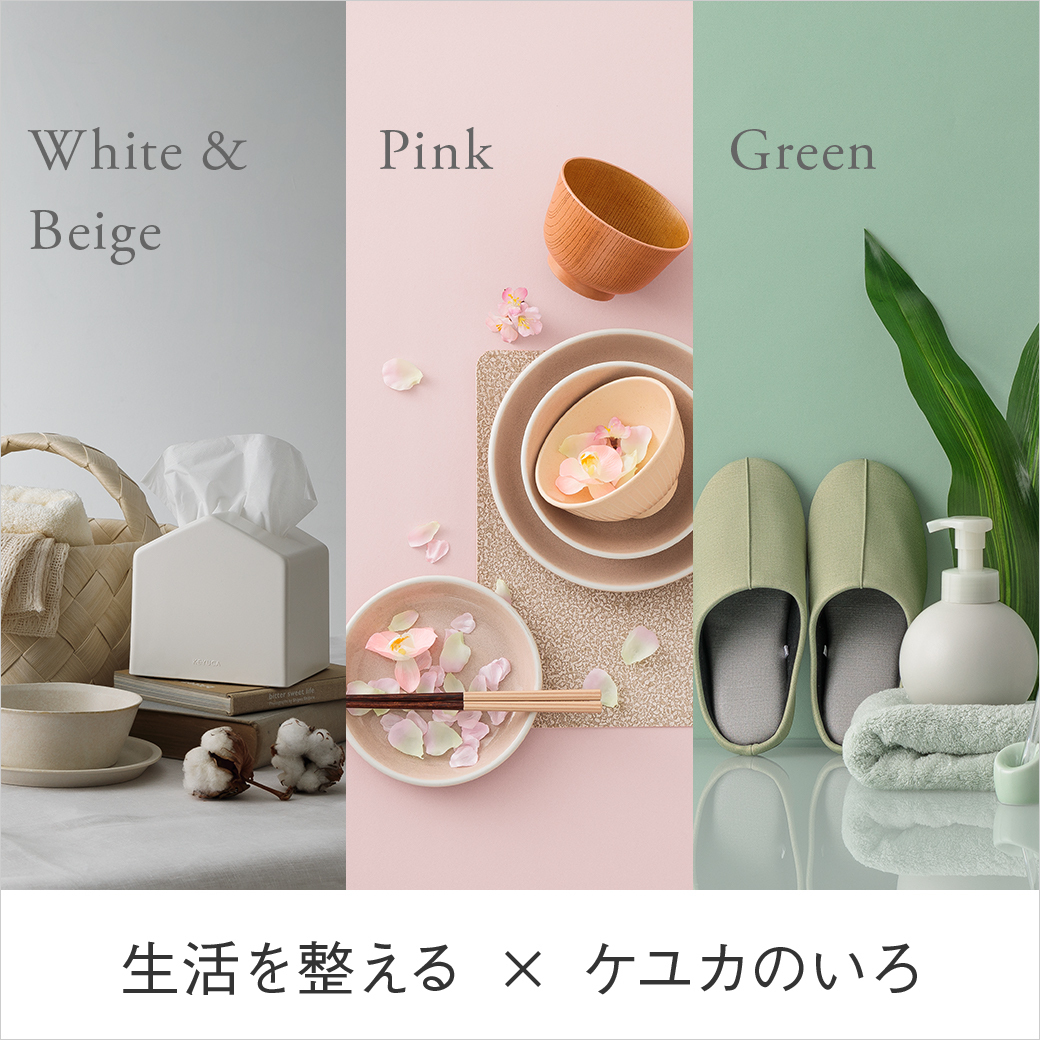 ライフスタイルショップKEYUCA（ケユカ）(@keyuca_design) - Twilog