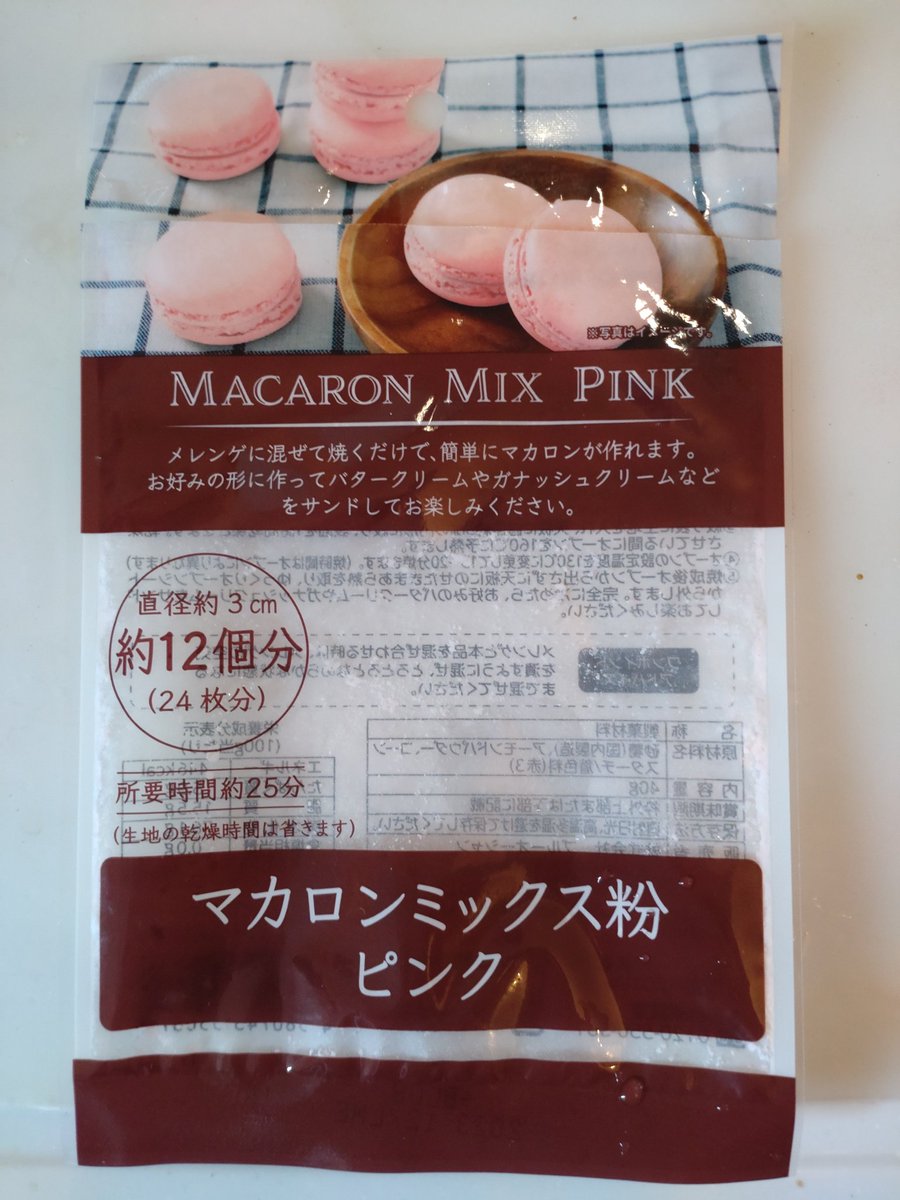 ダイソー・セリア・キャンドゥ・ワッツの「100均戦利品」まとめ！電卓付き電子メモパッドが便利すぎ | Jocee