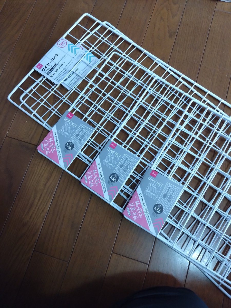 とりぱん💙💛年男 On Twitter ワイヤーネット。専用の接続部品より結束バンドで縛っちゃうほうが何かと良い気がする。何でも作れる。