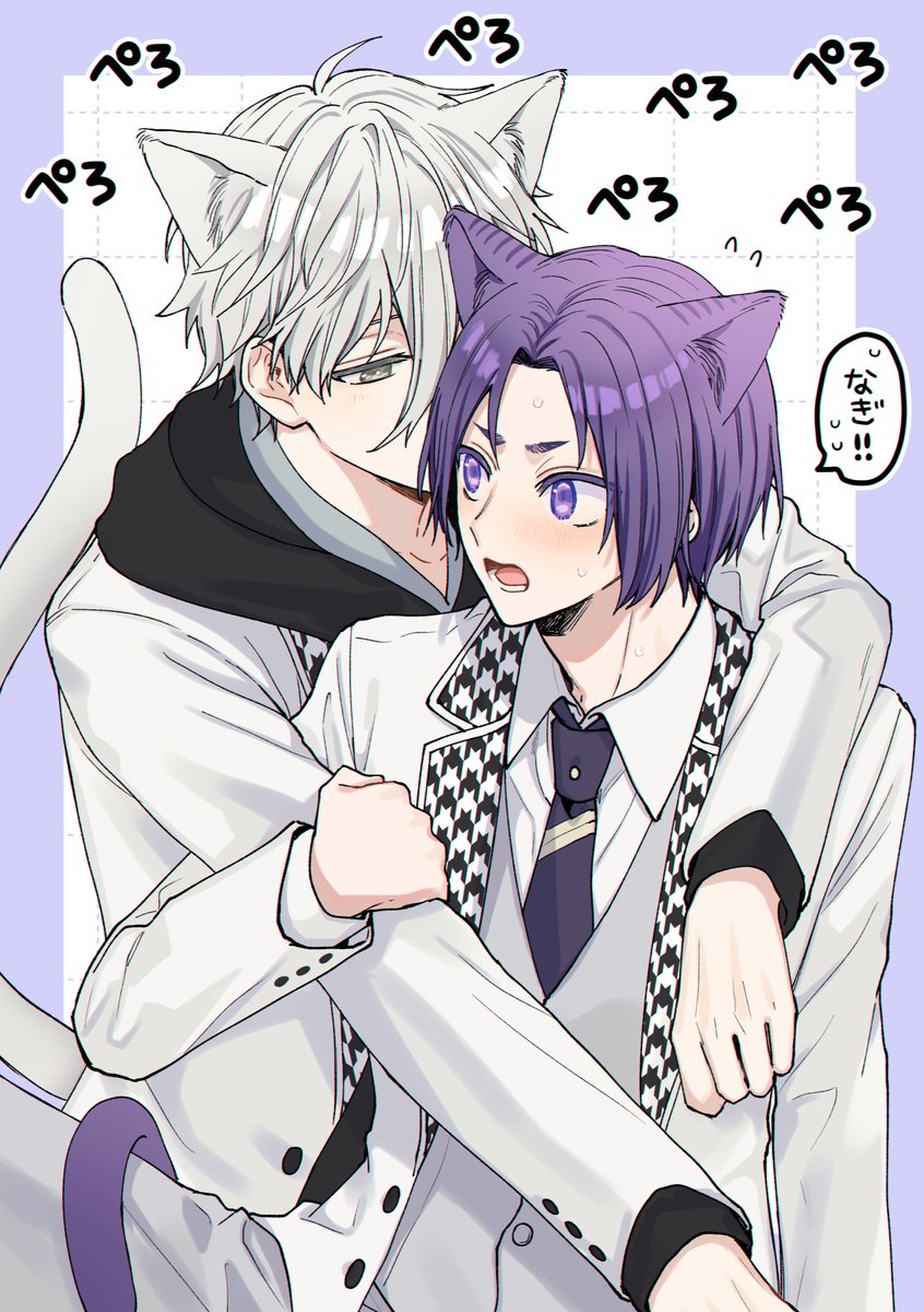 なぎれお「なぎれお/ngro 優等生迷惑カップルに理不尽に絡まれるisgさんの漫画 」ウゥ〜*5/4東1ア12aの漫画