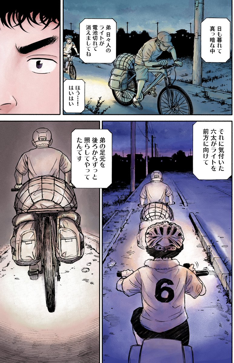 優しさに気付くのも、また優しさって話。】22 」宇宙兄弟【公式】🚀の漫画