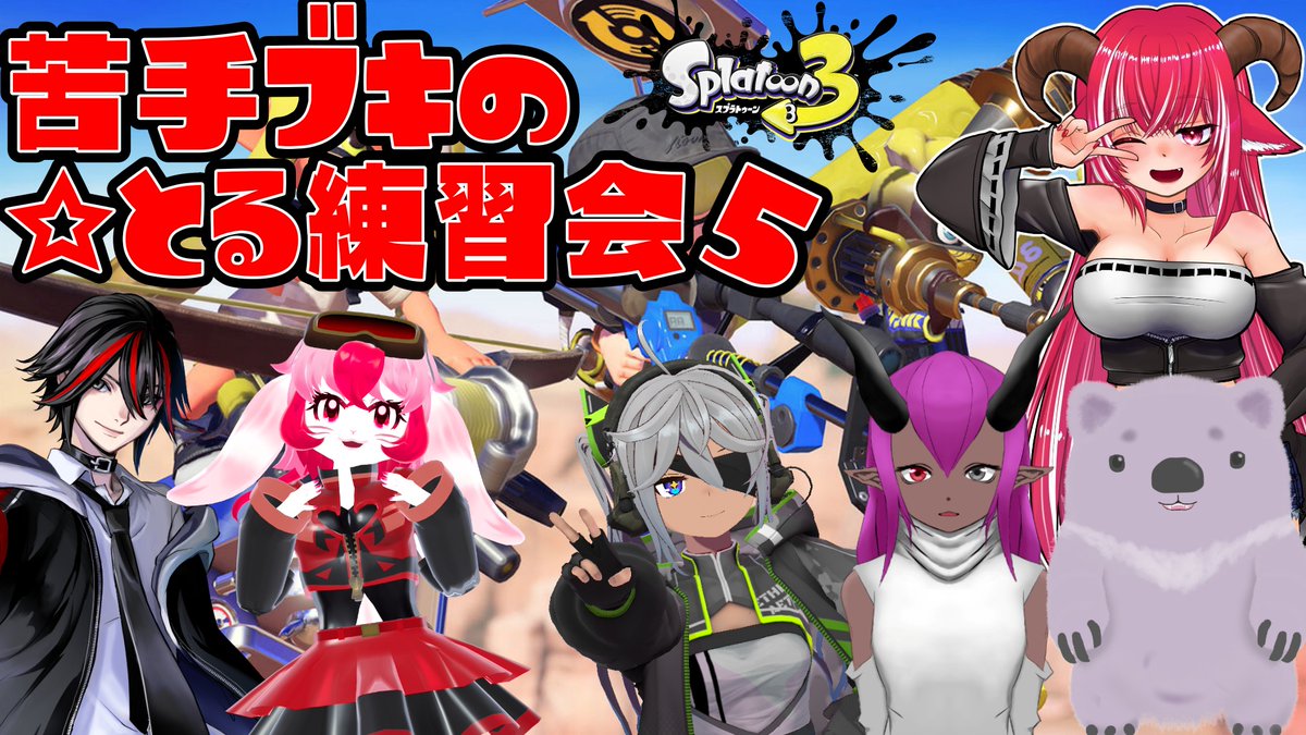 角酒あや@Vtuber2,000名ご紹介＆トップバリュ120品目レビューした紹介所系バ美V on Twitter: "きぬっきさん @kinukki_onee が参加してくださいました！ 無事 ...