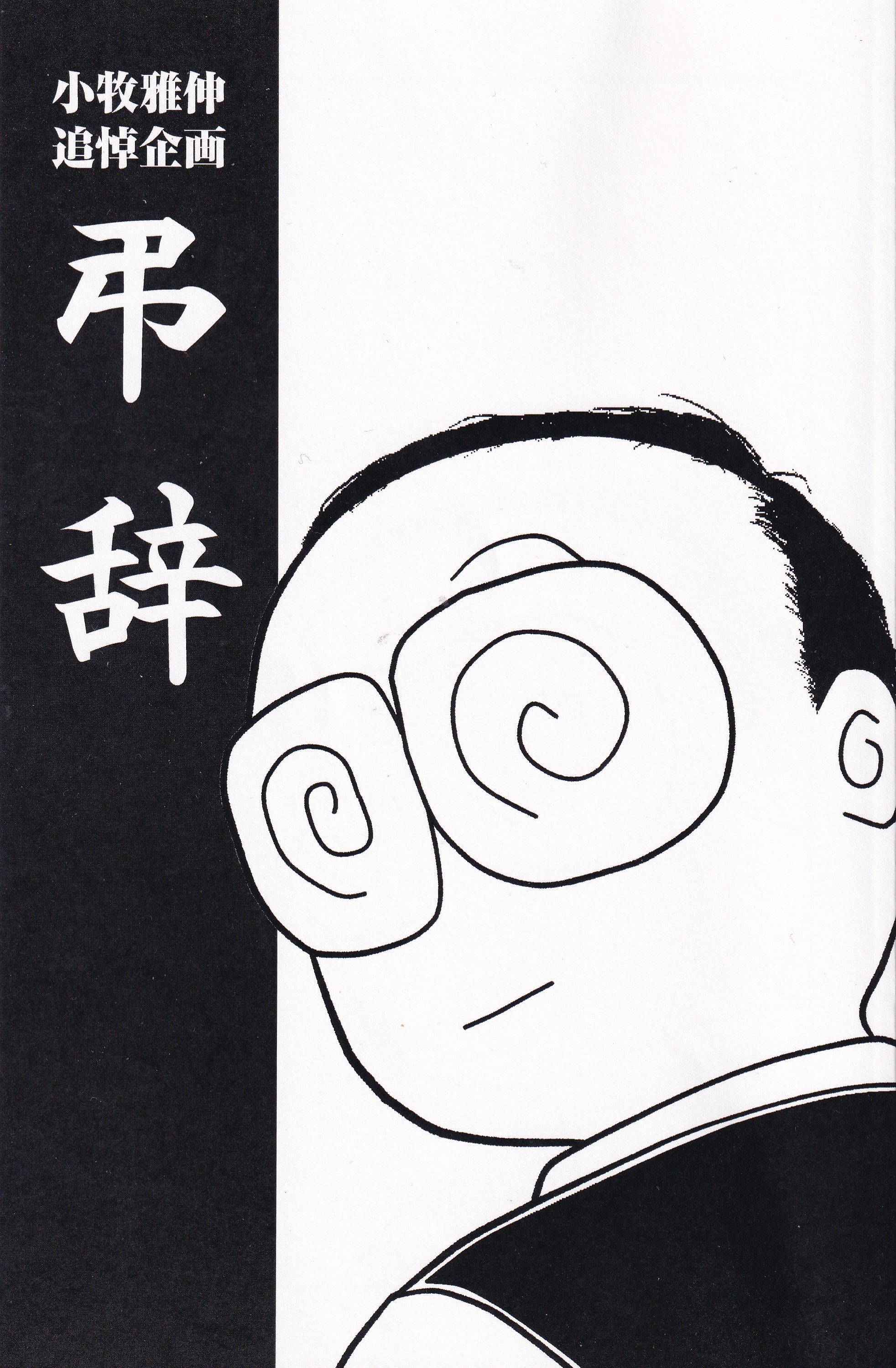 よしだ (@yoshida_ysd_) / Twitter