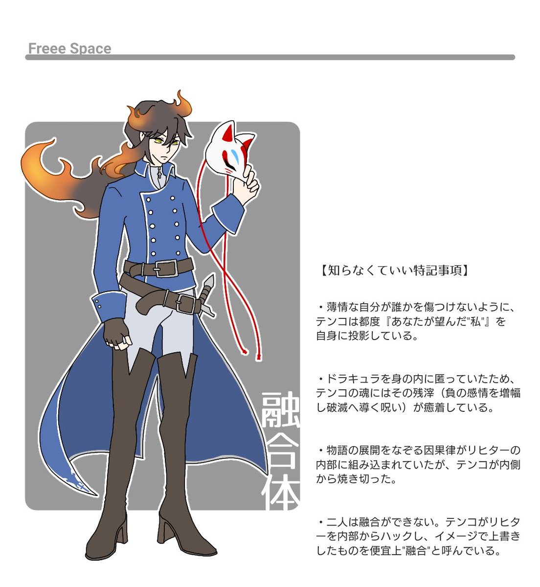 ゆすのき@ぼくスマ垢(@ysnk_bksm) - Twilog