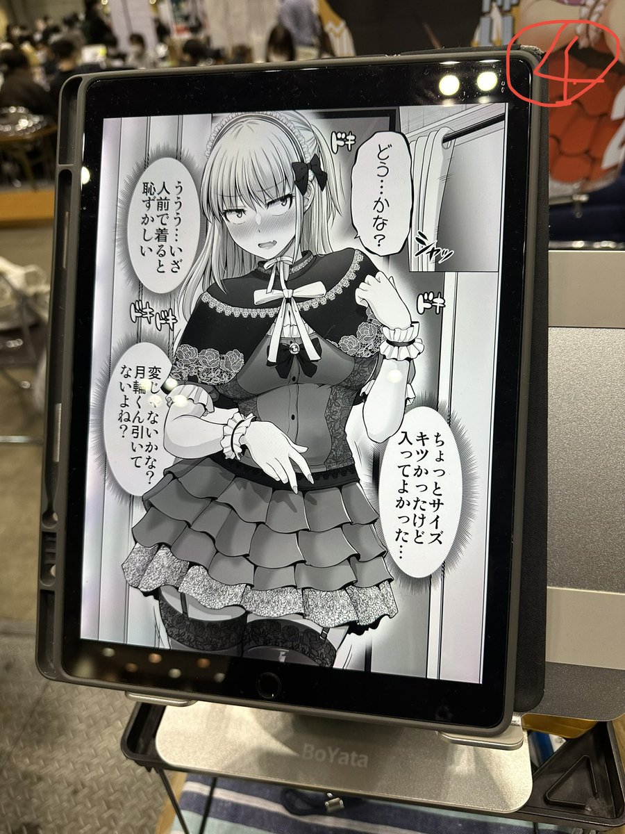 2/2) 」矢野トシノリ@c105月西ふ35abの漫画