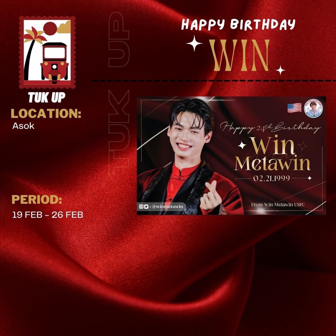 ᴶᵃᵒᵇᵇʳᶤᵍʰᵗᵛᶜ☀️ on Twitter: "RT @Winmetawin_USFC: 【Win Metawin 2023 Birthday Project part ① ...