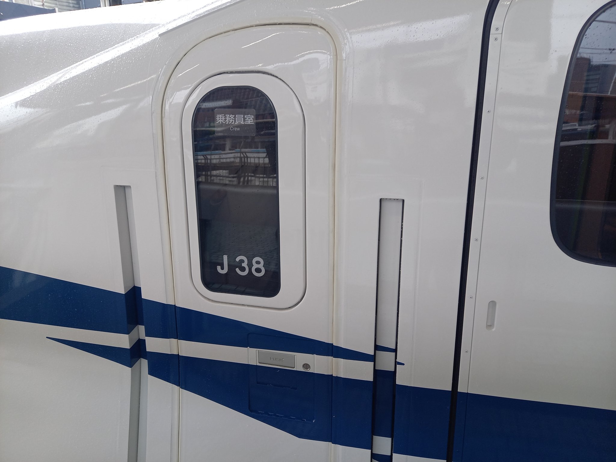 bggws on Twitter: "2/19 8630A 試運転 #N700S こうしてるうちに、 Sの試運転が来た！ J38、初めまして♥️ 恒例の命名♪ 三八先生～🎵 大決定や～(笑 ...