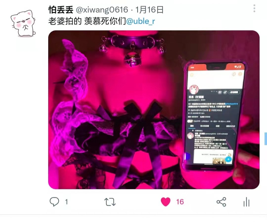晏岁😶🌫️ On Twitter 某位患有抑郁症,因为缺爱而自残的四爱男mubler竟试图突破老久的sm圈的规则,选择开启一奴多主新时代,并且打破传统的s掌控全局模式,反向pua主