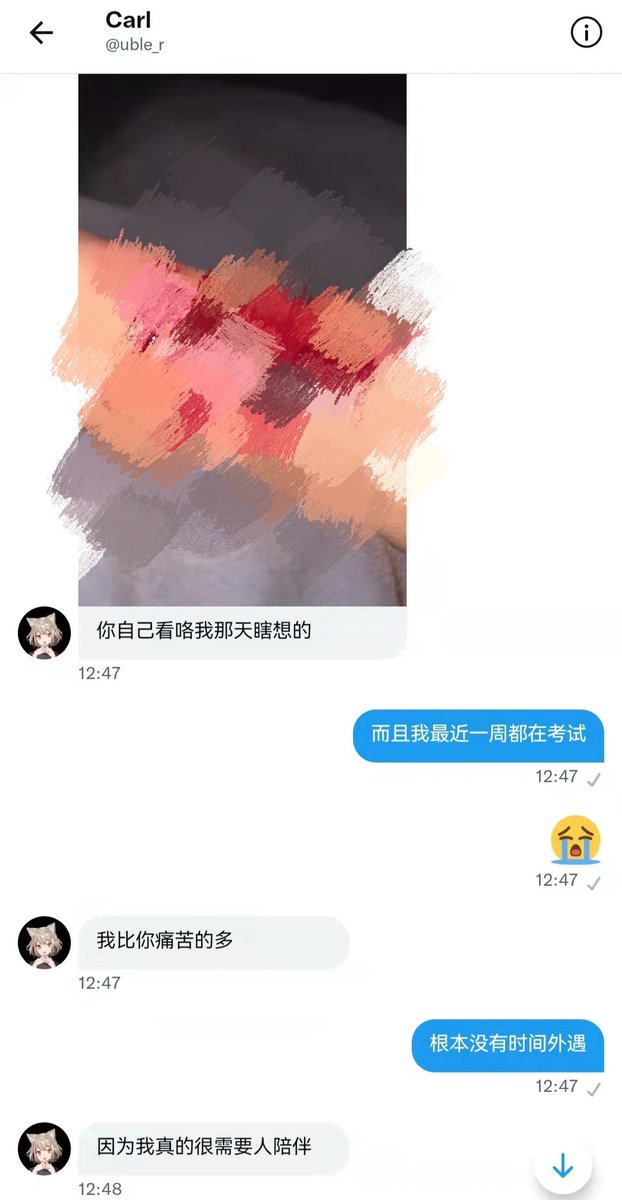 晏岁😶🌫️ On Twitter 某位患有抑郁症,因为缺爱而自残的四爱男mubler竟试图突破老久的sm圈的规则,选择开启一奴多主新时代,并且打破传统的s掌控全局模式,反向pua主