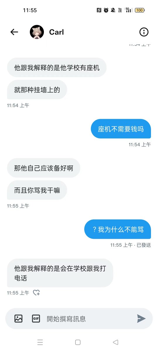 晏岁😶🌫️ On Twitter 你凭什么说你是小狗,小狗不会说话,但小狗永远真诚,你就是个后穴长蛆,精虫上脑的烂屌,你那张喷屎的嘴里说的话一句都不能信,还说是主没有提前做准备,导致你没
