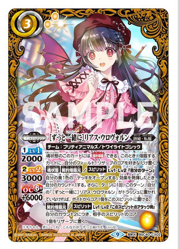 Master Thērion On Twitter リオルちゃんと末長くお幸せに。