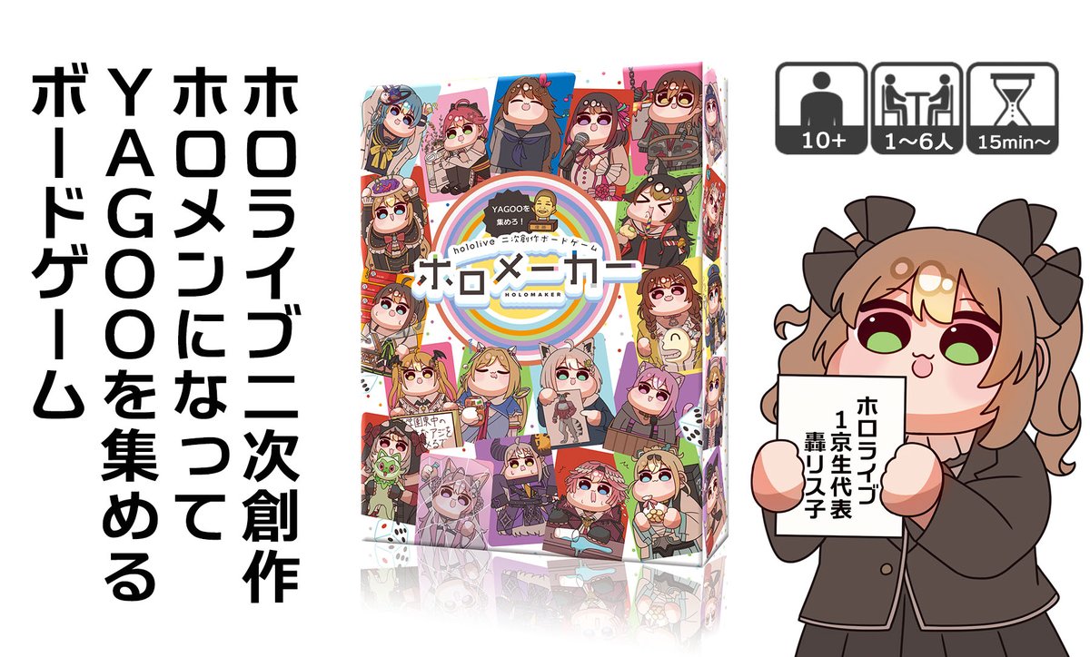 北国ゲームズ＠4/30ホロクルJ15-16 (@kitagunigames) さんのイラスト・マンガ作品まとめ (13 件) - Twoucan