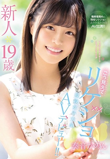 MOODYZ【公式】 on Twitter: "#AV大好きキャンペーン 💓 2/20(月)朝10時まで30%OFF🌳 詳細は #FANZA 動画フロアでチェックhttps://lnky.jp ...