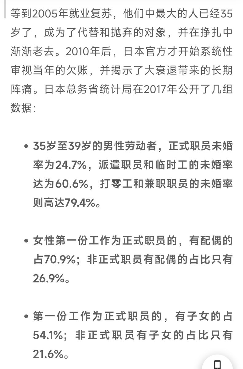 Fascinating story that argues #Japan's early 1990s hubris and ...