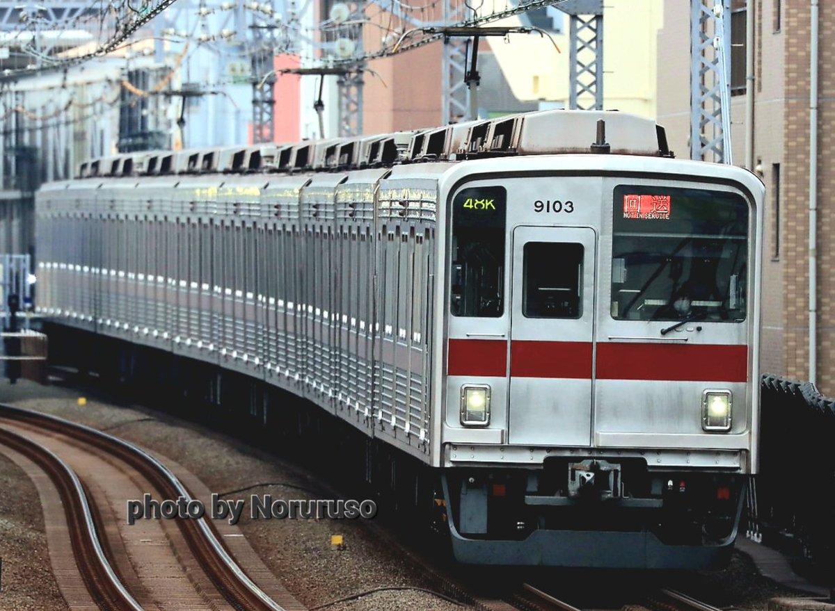 もつ on Twitter: "RT @dento_hanlaguma: 2023.2.19 東武鉄道9000系 9103F 東急新横浜線試運転 ようやく自分好みの条件で東武9000系初期車の ...