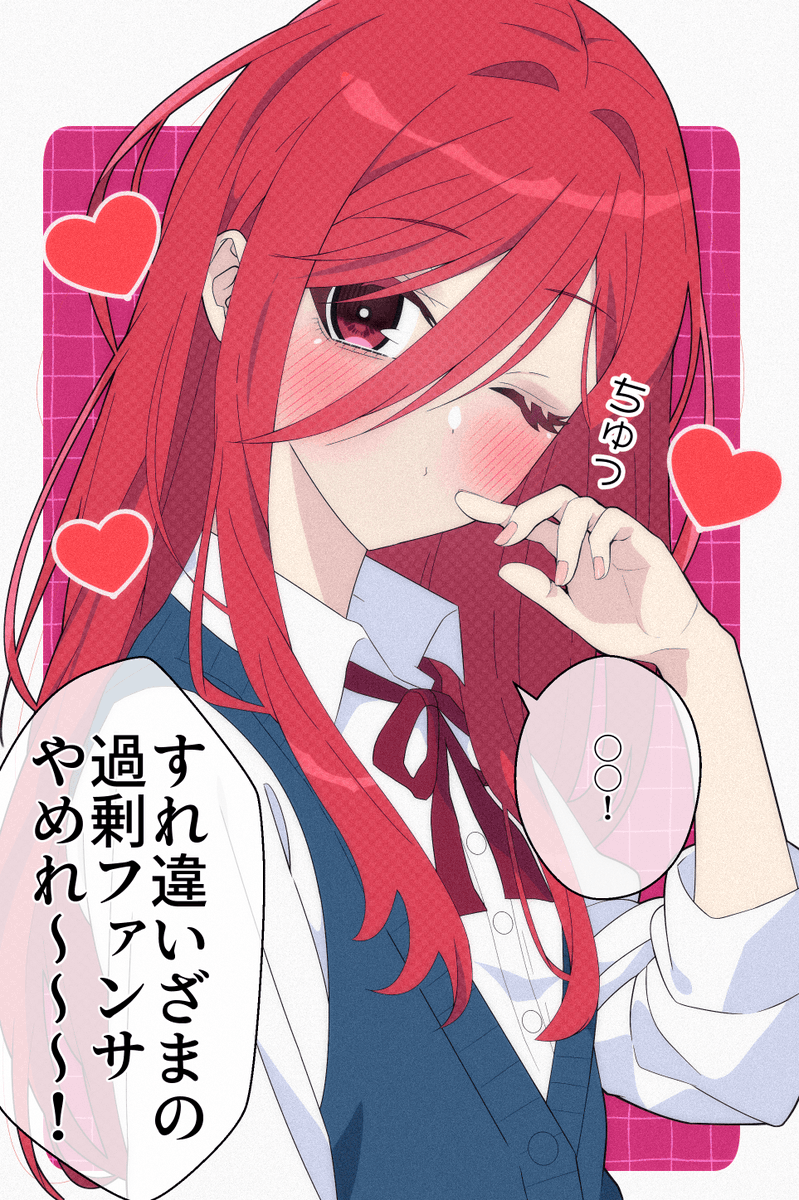 ⒼⒼ瀧麻呂おばあちゃん On Twitter 🐆「お前にだけのファンサだぜ💕」 🌸「ミ゜」 ※※※※※♀化注意※※※※※ Bllプラス 青檻プラス