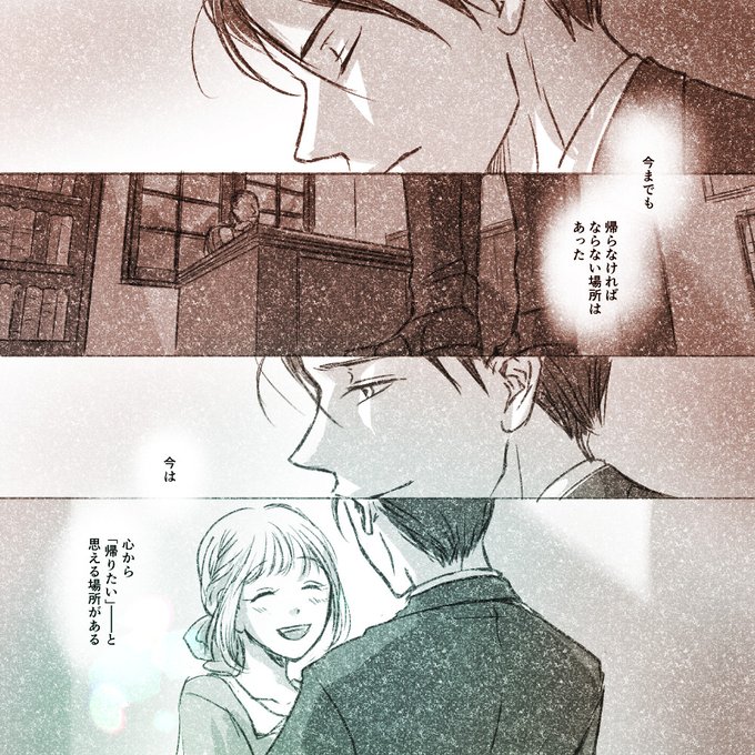 2023年02月19日のツイート | CHIEKO.T さんのマンガ | ツイコミ(仮)