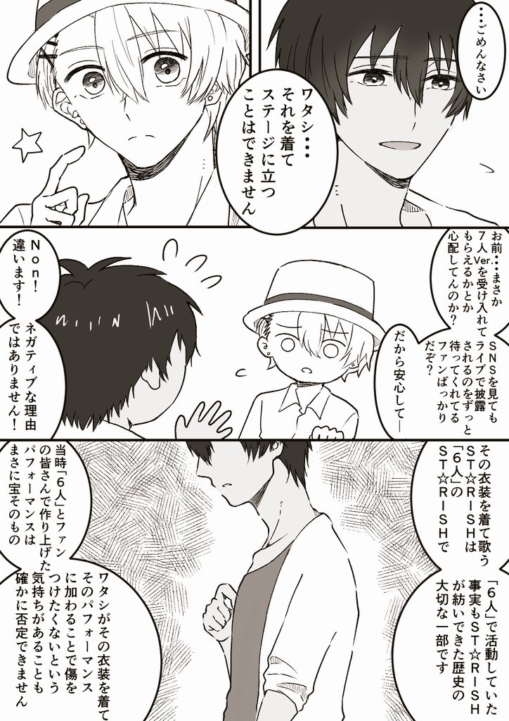 むめ (@Mume_Mu_memo) さんのイラスト・マンガ作品まとめ (17 件) - Twoucan