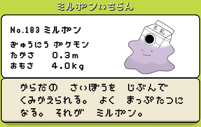 オシロ (@CoCTRPG_KP) さんのイラスト・マンガ作品まとめ (61 件) - Twoucan