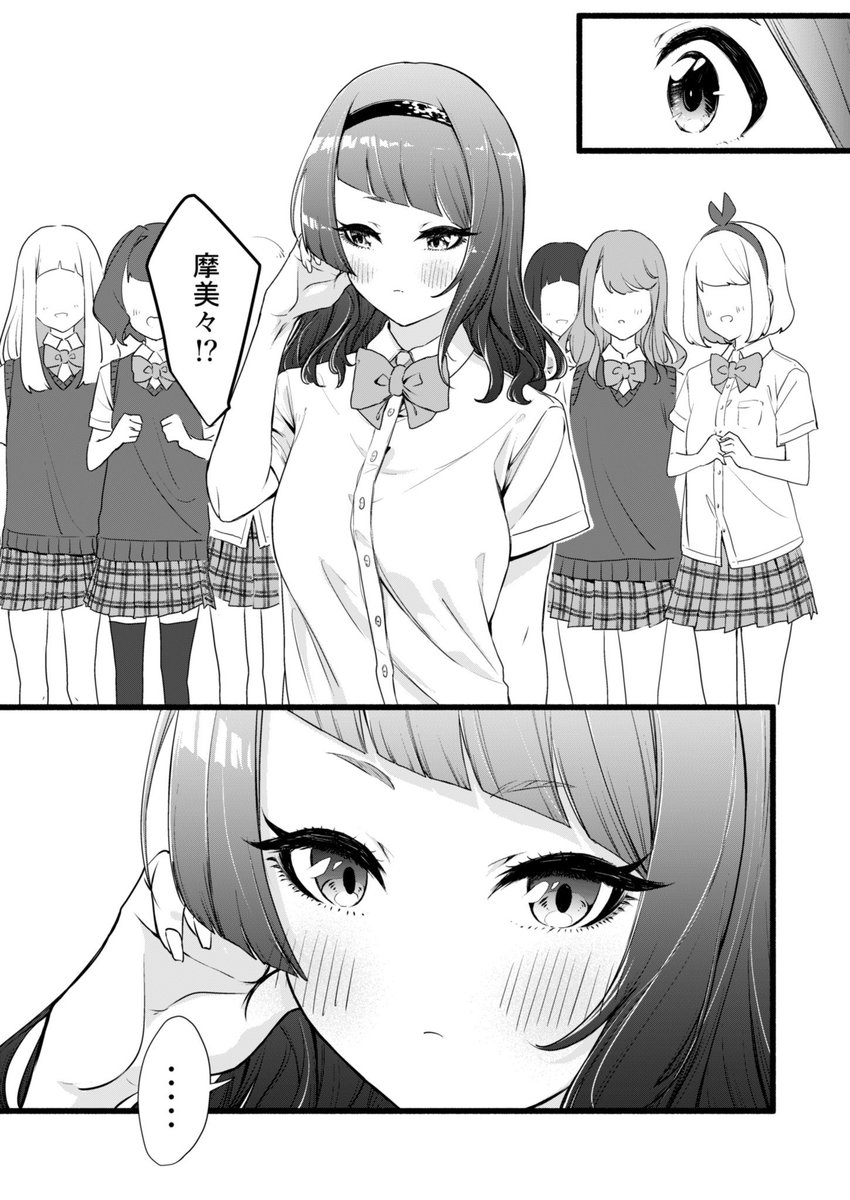 「3/7 」あにき(佃勇人) c104/2日目 東3【A-78b】の漫画