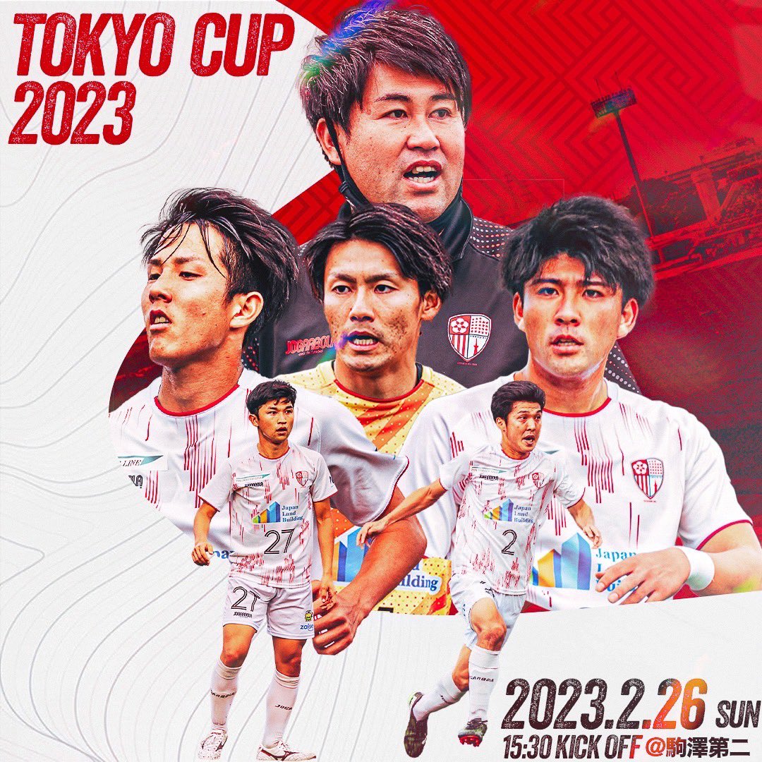 ⚪🔴東京23FC【公式】🔴⚪️ on Twitter: "／ 𝙏𝙊𝙆𝙔𝙊 𝘾𝙐𝙋 𝟐𝟎𝟐𝟑 2次戦1回戦、対戦相手決定‼︎‼︎‼︎ \ 🕰2月26日(日)15:30kickoff 🆚慶應BRB ...