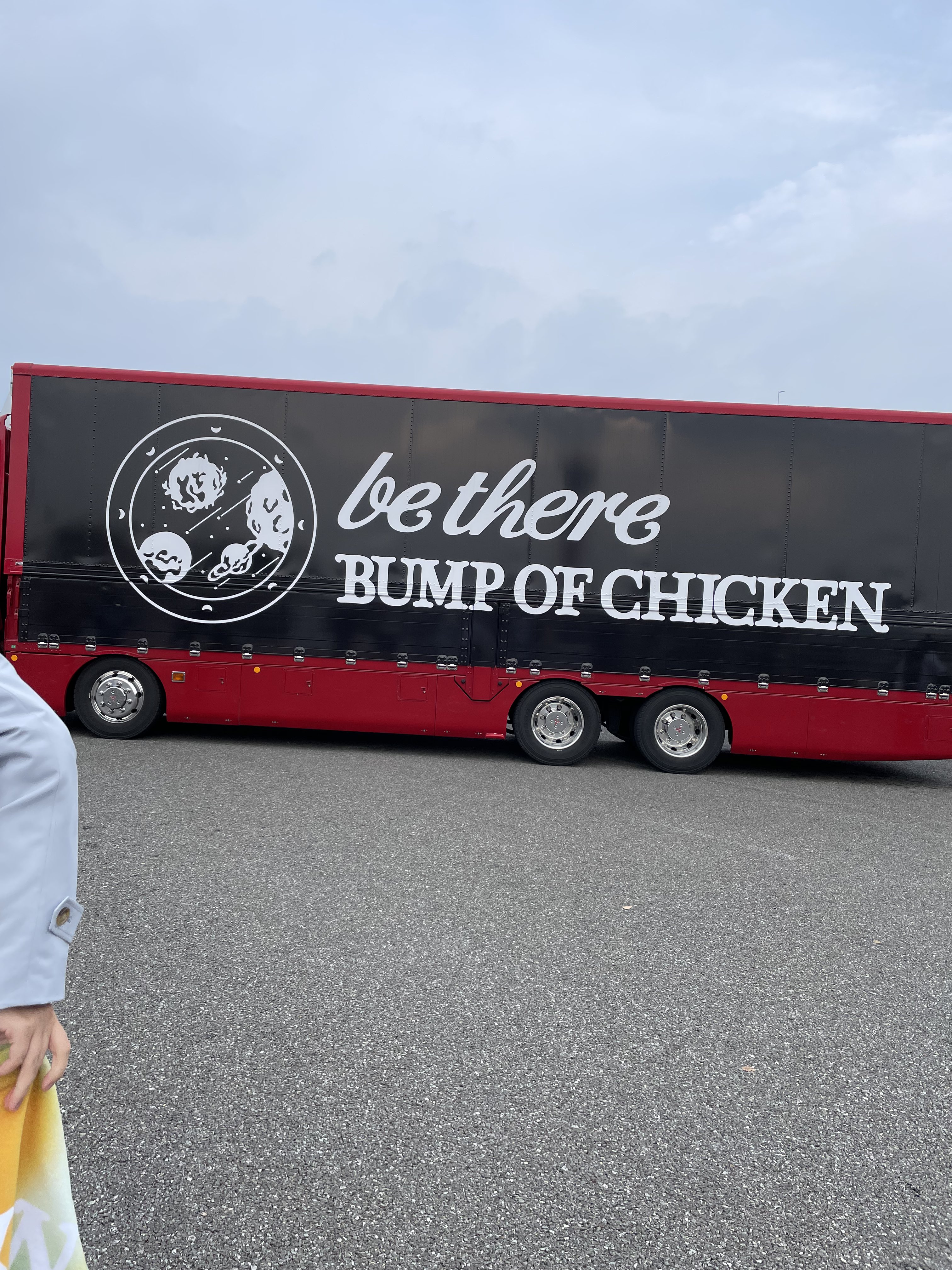 ゆーと @2/19福岡, 3/1大阪 (@yt_bump_0429) / Twitter