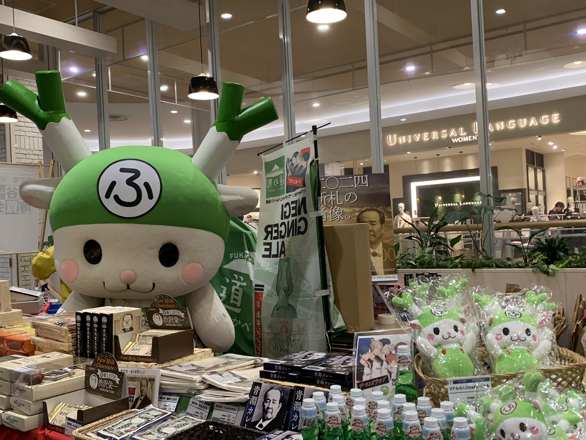 野うさぎちゃんのスペシャルまぜごはん On Twitter 越谷レイクタウンのふっかちゃん、30〜40分程度の登場を3回見たんだけど、時間的にも内容的にも大満足でした💕 また、遊んでねっ