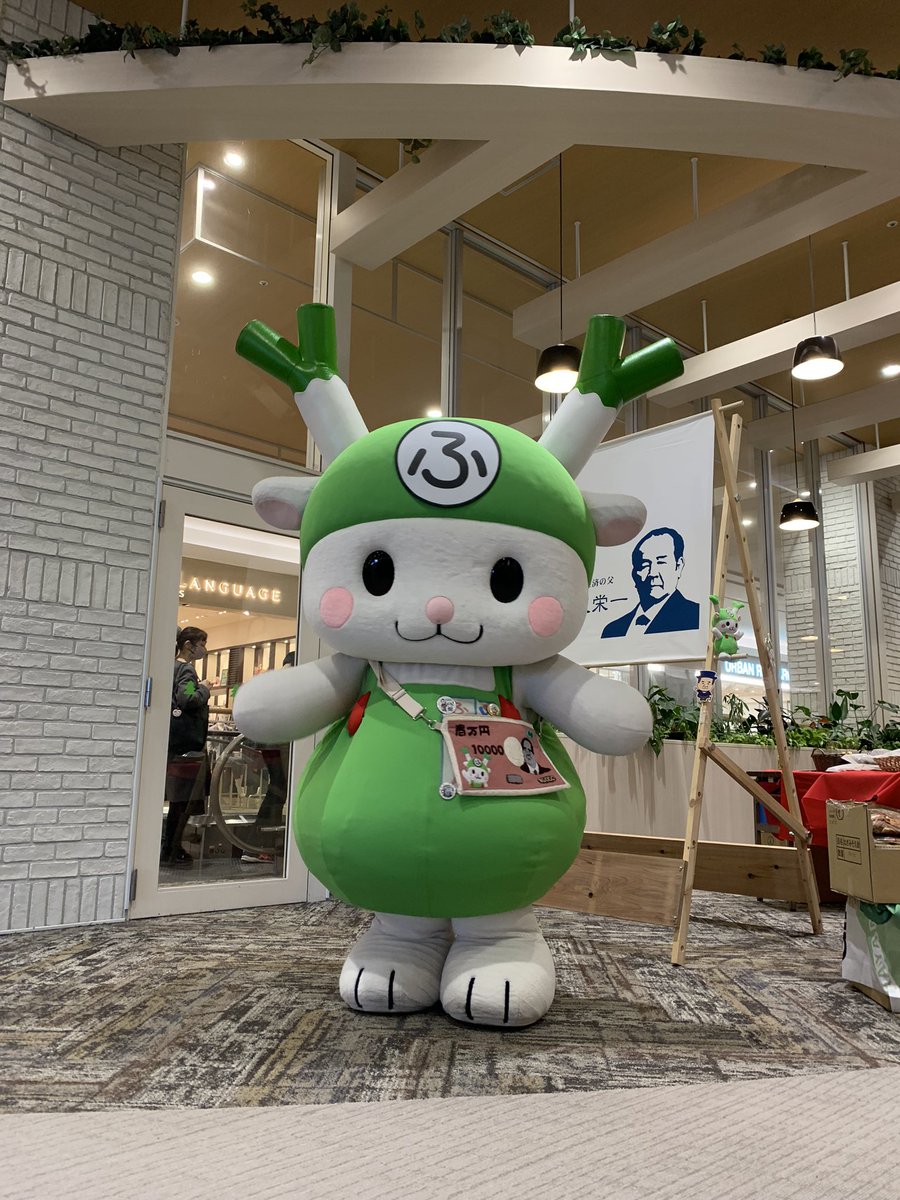 野うさぎちゃんのスペシャルまぜごはん On Twitter 越谷レイクタウンのふっかちゃん、30〜40分程度の登場を3回見たんだけど、時間的にも内容的にも大満足でした💕 また、遊んでねっ
