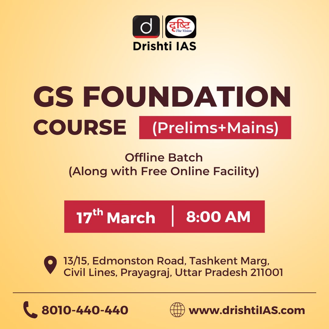 Drishti IAS English on Twitter: "Join our #GSFoundation course and make most of these benefits ...
