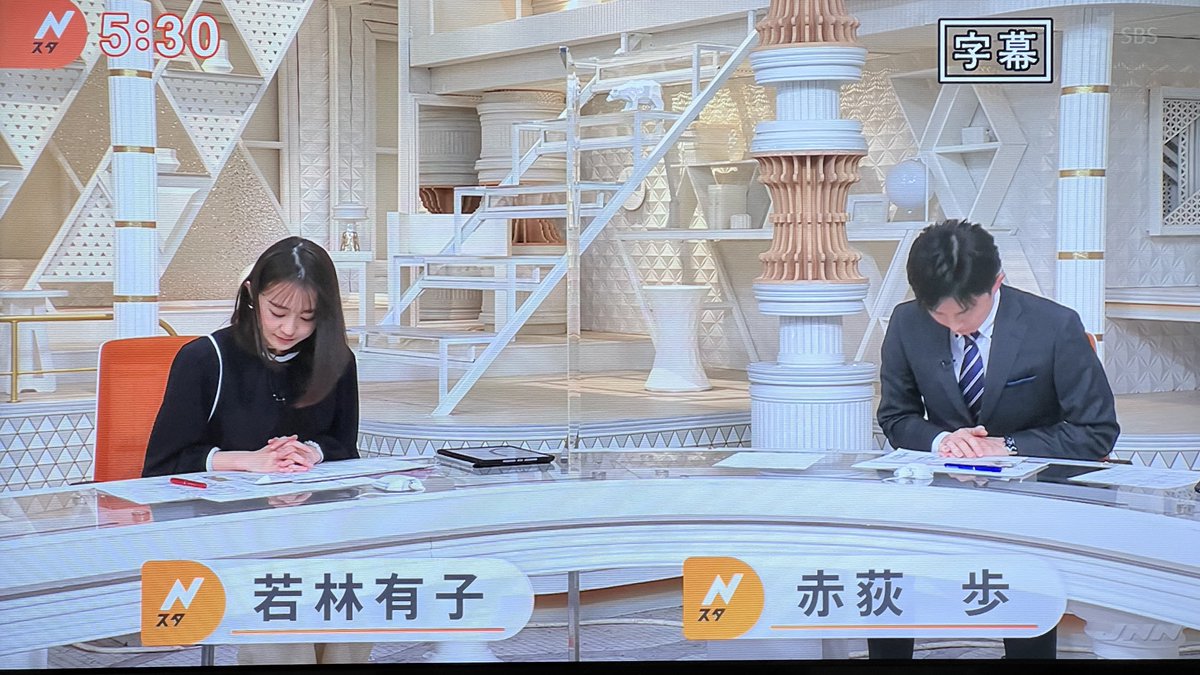 うがみな🍵主にキー局女子アナ推し on Twitter: "2023年 2月19日 日 日曜Nスタのわかばちゃん😃 #TBSテレビ #TBS #Nスタ #TBSアナウンサー #若林有子 ...