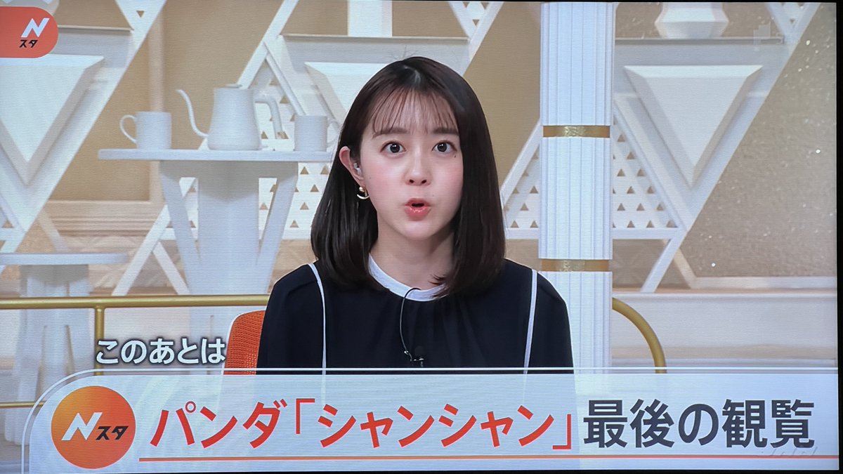 うがみな🍵主にキー局女子アナ推し on Twitter: "2023年 2月19日 日 日曜Nスタのわかばちゃん😃 #TBSテレビ #TBS #Nスタ #TBSアナウンサー #若林有子 ...