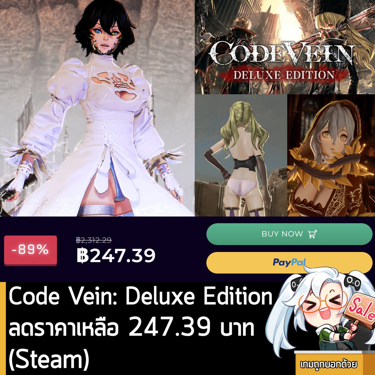 เกมถูกบอกด้วย on Twitter: "https://cdkeys.com/code-vein-deluxe-edition-steam-pc?mw_aref ...