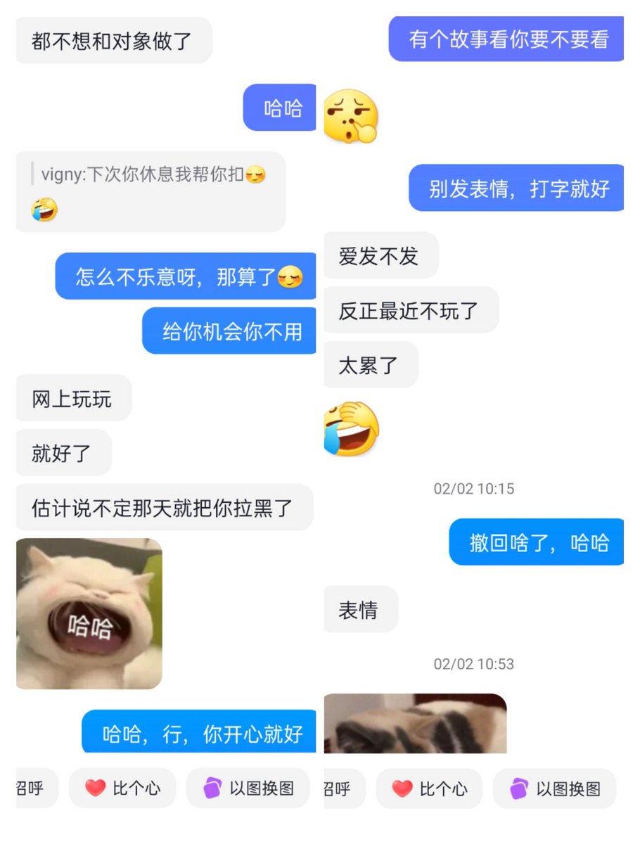 反差乐园 On Twitter 24之后一直和小姐姐保持着联系,过年的时候她在亲戚家里居然被调教的当着大家的面夹腿高潮了,谁会想到乖巧的小姐姐,居然在夹腿自慰而且把自己玩弄到了高潮呢?