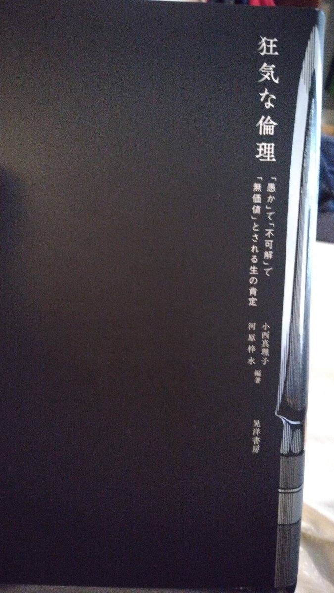 Silly(@gynaecocracy) - Twilog