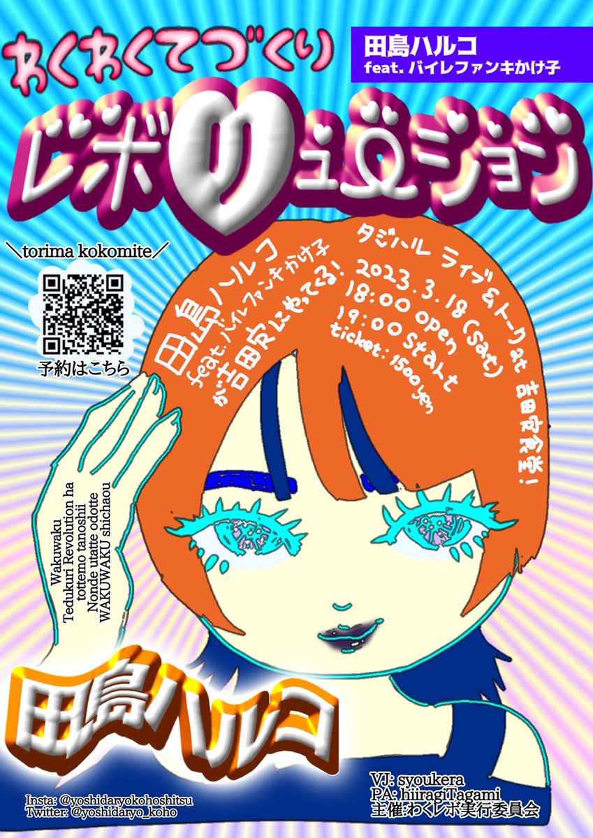 Silly（棋客）(@gynaecocracy) - Twilog (ツイログ)