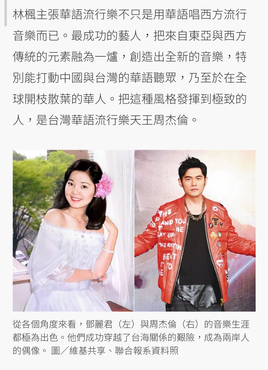 Breaking: former Taiwan Mandopop megastar Liu Wen-cheng 刘文正 died in the ...