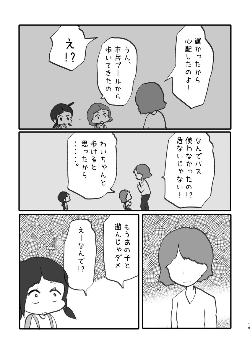 ご隠居まる銀 On Twitter Rt Waiko084 22