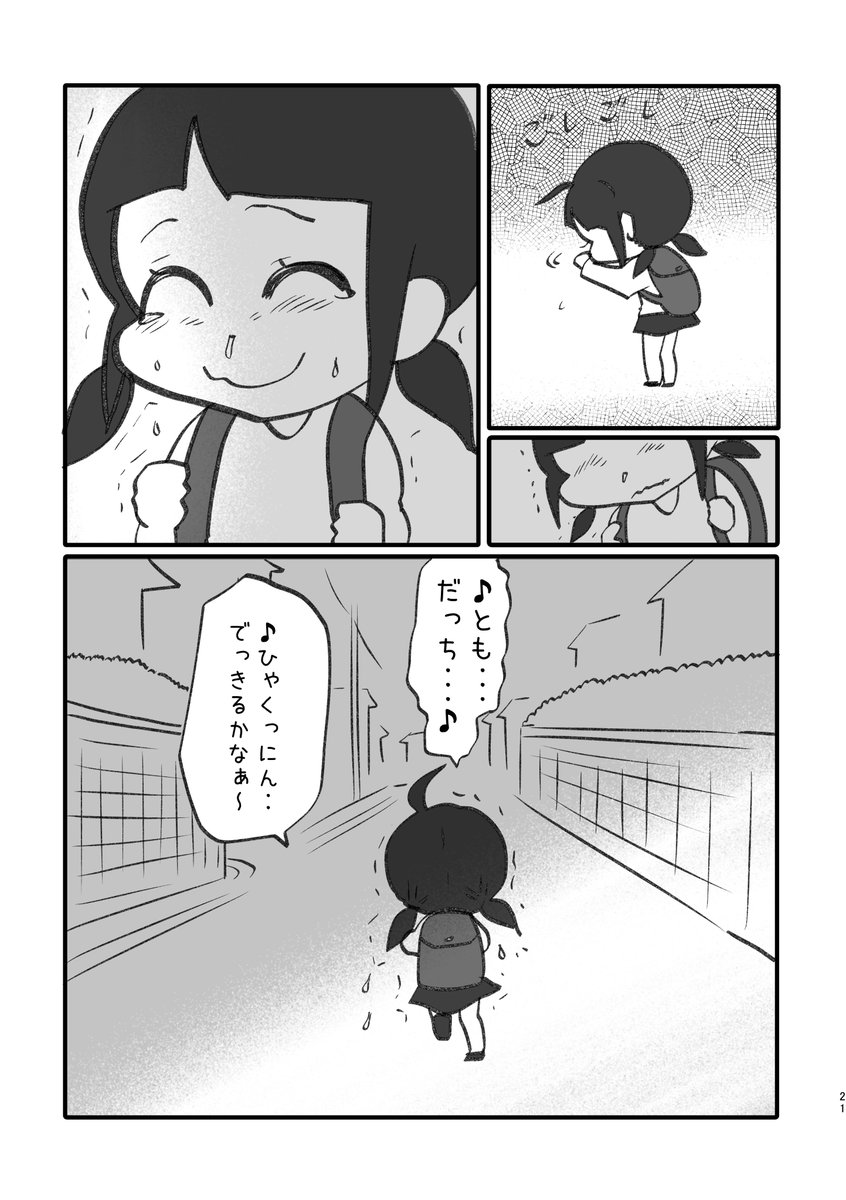 ご隠居まる銀 On Twitter Rt Waiko084 22