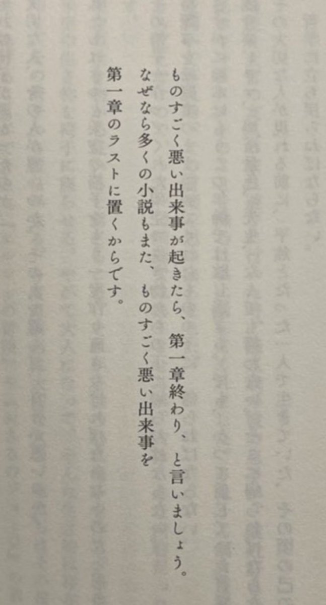 レイちゃん On Twitter 「20代で得た知見」と言う本の言葉がめっちゃ好き!!!