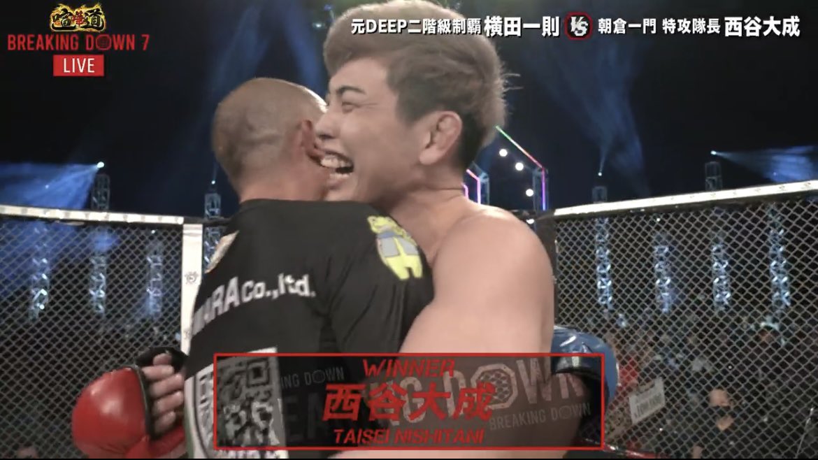 BreakingDown / ブレイキングダウン on Twitter: "／ #BreakingDown7 29試合目結果速報📣 \ あなたの投票が勝敗を分ける。 🥊ウェルター級ワンマッチ ...