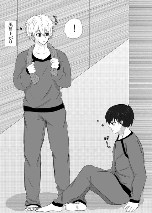 ngis(なぎいさ)🐼🦞 大遅刻チョコネタ | ミクト さんのマンガ | ツイコミ(仮)