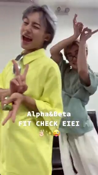 Project Alpha on Twitter: "Alpha&Beta Fit Check eiei ️😻 . "🐺Project Alpha” ทุกวันอาทิตย์เวลา 20: ...
