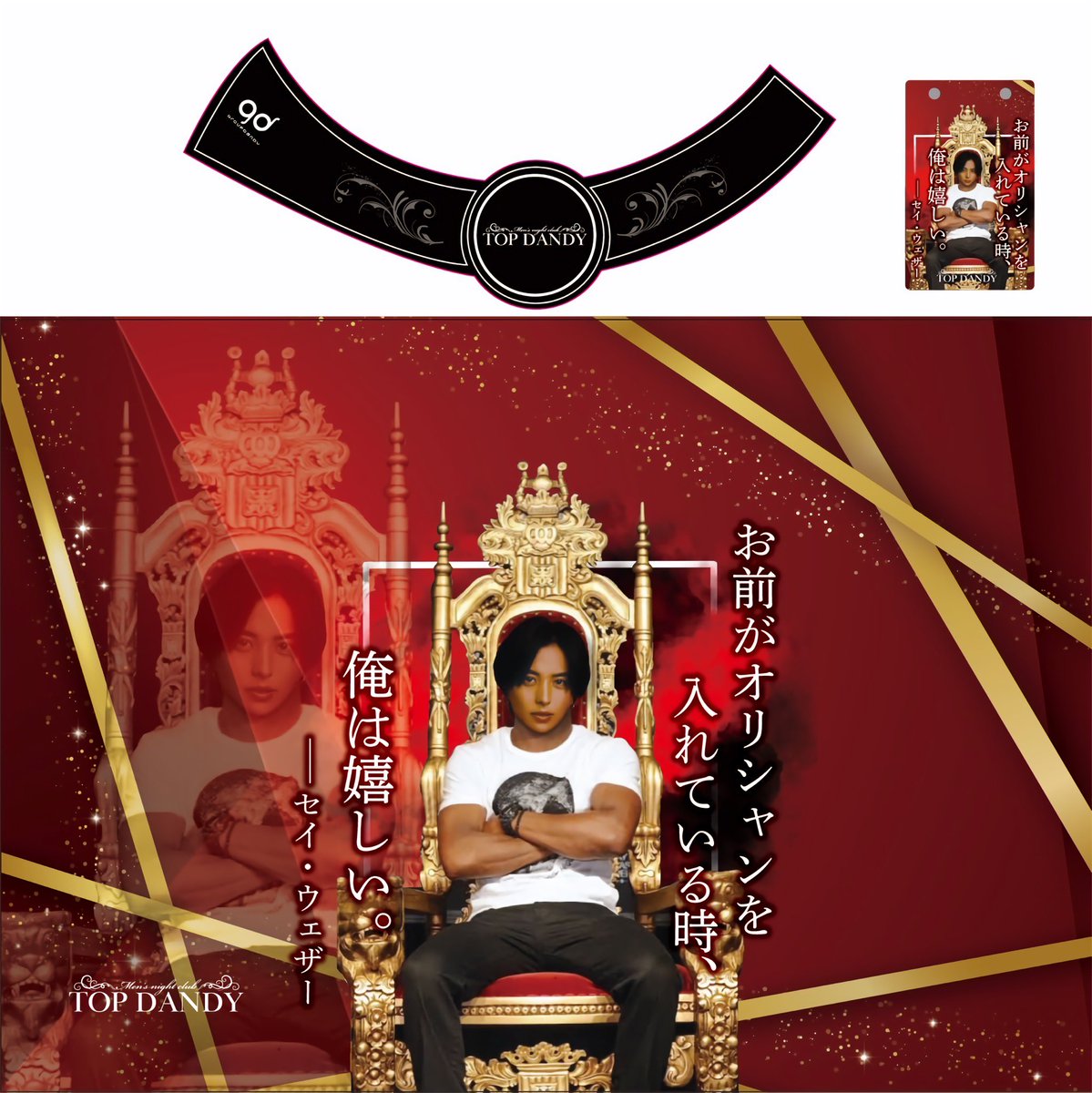 公式🏆TOP DANDY本店🏆覇者の城🏰 on Twitter: "RT @gd_TOPDANDY: #TOPDANDY 🏆年間1億7200万Player🏆 🏆月間6500万Player🏆 ...