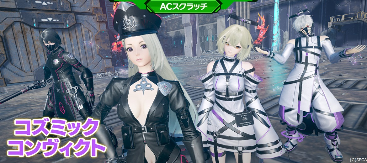 ロボアークス@PSO2NGS攻略まとめ on Twitter: "2/22(水)ﾒﾝﾃまでに終わるものまとめ！スクラッチ券の使い忘れに注意 🔽全イベント一覧はこちら https ...