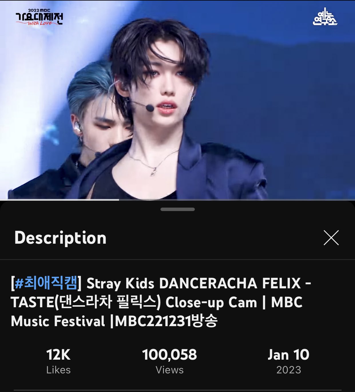 FELIX CHARTS on Twitter: " Also stream #DeepEnd, we’re close to 3M ^^👍 Playlists: • Focus ...