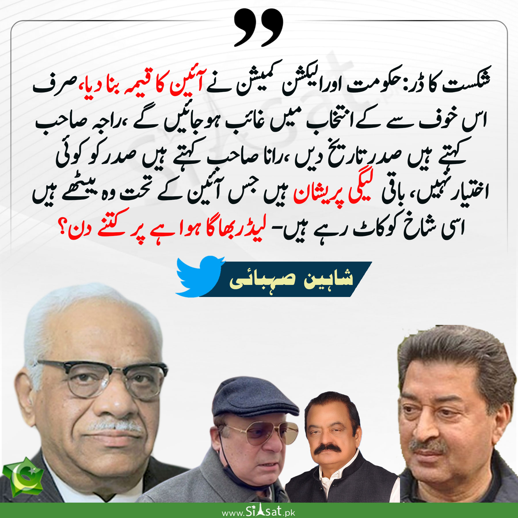 Ihtisham Ul Haq on Twitter: "🤔 https://t.co/VYYvRKIdPv" / Twitter